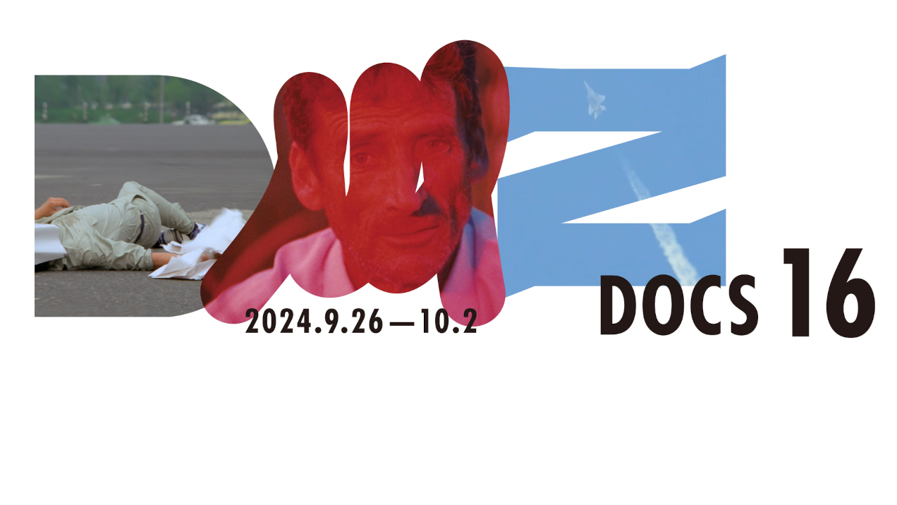 DMZ International Documentary Film Festival 2024 • Cinéma du Réel